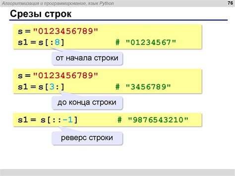 Python соединение строк Как работает конкатенация строк в Python 3