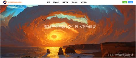 智慧物流springbootvuenodejs实现智慧物流系统 阿里云开发者社区