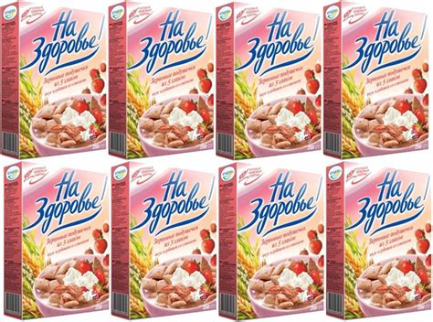 Зерновые подушечки из 5 злаков На Здоровье со вкусом клубники со сливками 250 г 8 шт купить