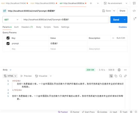springai deepseek，本地部署deepseek，实现聊天机器人 springai chatclientconfig依赖包 实现