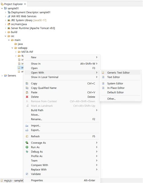 Web Javascript Eclipse 환경구축 에디터 자동완성