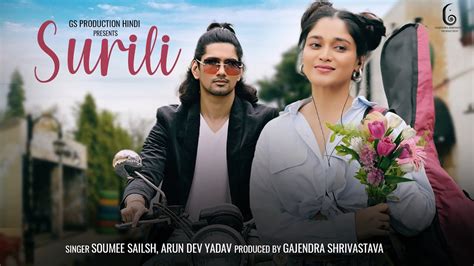 Surili Gajendra Shrivastava Soumee Sailsh Arun Dev Yadav Sandesh