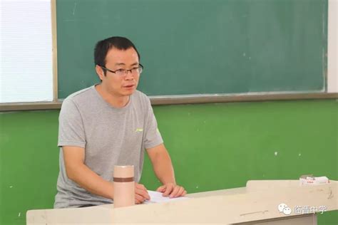 问渠那得清如许 为有源头活水来临晋中学暑期教师培训侧记 搜狐大视野 搜狐新闻