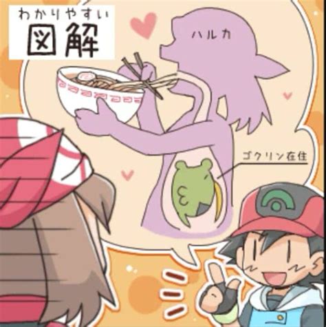 Pokemon에 있는 핀 포켓몬