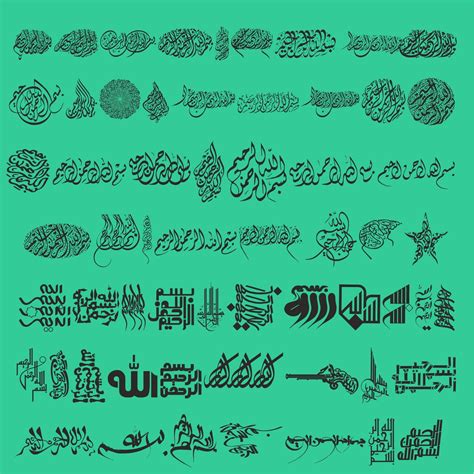 Islamic Caligraphy Vector File The Digi World