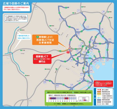 【公式】道路交通情報＠首都高 On Twitter 【渋滞発生中】 4号新宿線（上）西新宿jctにおける24時間工事により「渋滞が発生」し