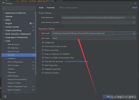 Windows Terminalpowershell 设置自动补全 智能提示 【类似于mac的iterm2功能】terminal 智能