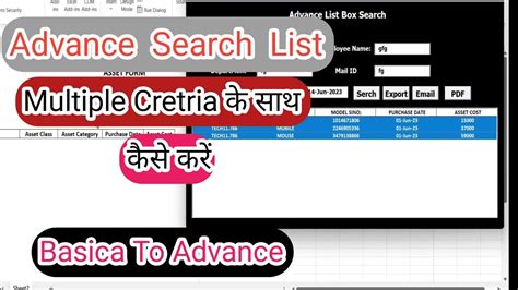 Vba User Forms Advance Multi Column Search In Listbox With Single