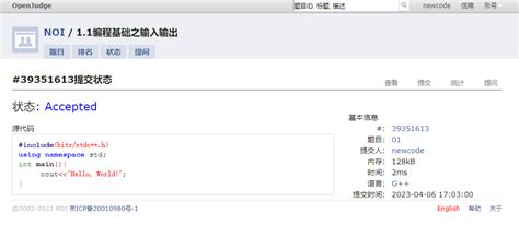 Noi Openjudge使用 New Code 博客园 Noi Openjudge使用 New Code 博客园