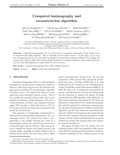 Pdf Computed Laminography And Reconstruction Algorithm
