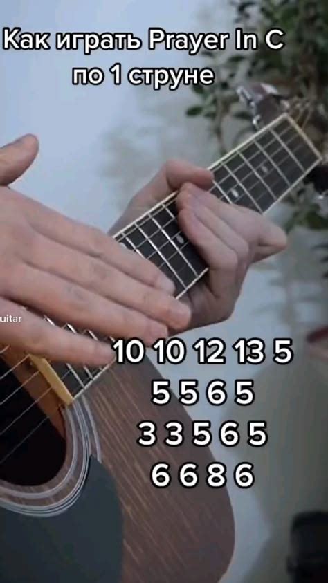 Прекрасное далеко Гитарный аккорд Песни для укулеле Табы для укулеле