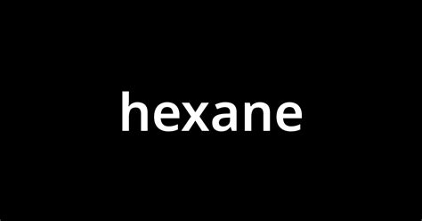 「ヘキサン Hexane 」とは？ カタカナ語の意味・発音・類語辞典