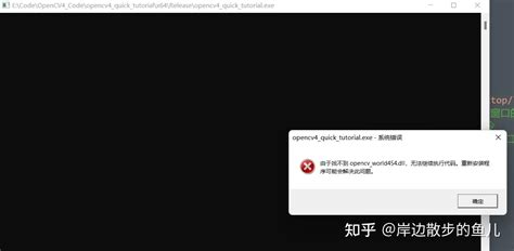 【opencv】【win11】在vs2017中配置opencv开发环境 知乎