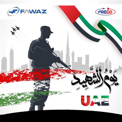 Fawaz Group On Linkedin Fawaz Commemorationday Uae