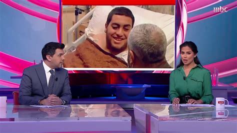 السماح لوالد فتى الزرقاء بزيارته في المستشفى Youtube