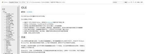 编程入门软件优选!免费学习编程的最佳选择! W3cschool笔记 编程入门软件优选!免费学习编程的最佳选择! W3cschool笔记