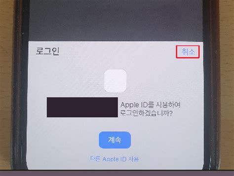 ios 웹뷰 에서 발생하는 모달 다이어로그 콜백 · issue 436 · nhn gpm unity · github