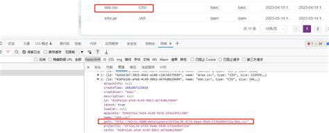 BUG 文件管理上传的文件无法拿到源文件读取内容 Issue metersphere metersphere GitHub