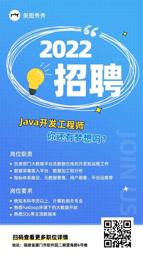 建设海报图片模板 在线设计制作 美图设计室