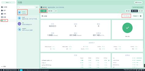 Vuejs入门之vue Cli和图形化界面vue Ui的使用已经有vue Cli如何使用vue Ui Csdn博客