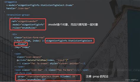 Vue3循环表单校验，bug修复vue3el Form校验表格项有问题 Csdn博客