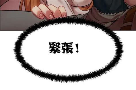 韩漫 出租女孩 租赁女孩 Rental Girls 超级女孩 独家放映 长途车 章节 第4话 在线阅读 图图漫画无删减资源