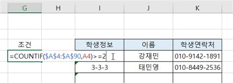 엑셀 매크로andvba 고급 필터 매크로조건을 변경할 때마다 결과 값이 자동으로 나오도록 매크로 설정하기 네이버 블로그