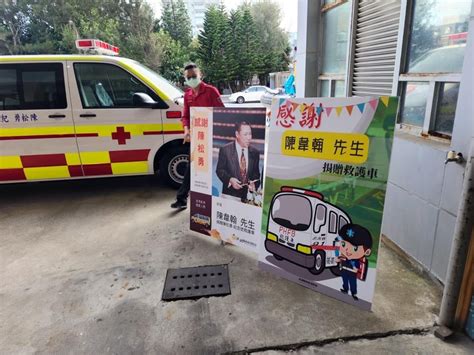 已故影帝陳松勇捐340萬救護車 印尼看護獲百萬遺產現況曝