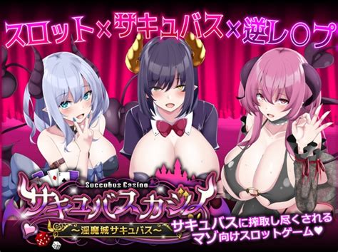 【ドットh】アニメーションがエロすぎるドットエッチ系のおすすめエロゲ作品まとめ Dlチャンネル みんなで作る二次元情報サイト！
