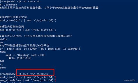 Linux下的正则表达式基础与应用：grepsedawk命令实例 Csdn博客