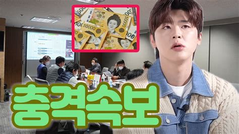 충격 소속사는 박지현의 출연료 충격적인 진실 공개 로열티 행사비 광고비 모두 밝혀져 이 정도일 줄이야 팬들 경악 팬들도 박지현의 재능을 인정해야 한다