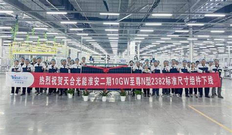 20gw Trina Solars Module Production Base In Jiangsu Province Of China