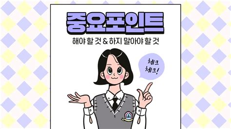 [수화학습 체크포인트] 수어표현 중요포인트 Youtube