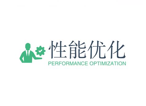 性能优化 案例篇：大对象的优化 Csdn博客
