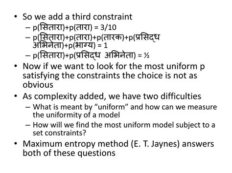 Ppt Maximum Entropy Modeling And Its Application To Nlp Powerpoint Presentation Id2092700