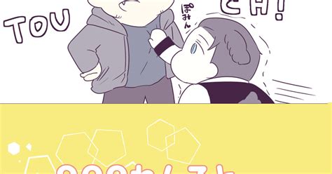 デトロイトビカムヒューマン 900わんことギャビンくんまとめ2 Ranhaのイラスト Pixiv