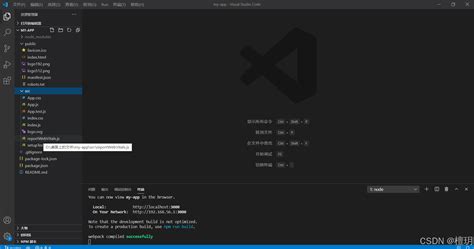 创建react的脚手架js 脚手架 Creat App Csdn博客