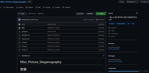 Ctf Misc1图片隐写基础以及原理，覆盖了大部分题型51cto博客ctf 图片隐写