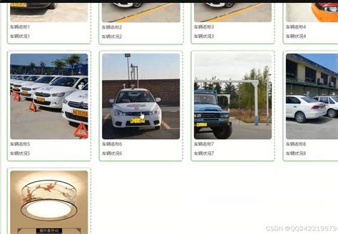 计算机毕业设计java驾校考试预约管理系统springbootvue 7e8wi源码lw包调试 Csdn博客