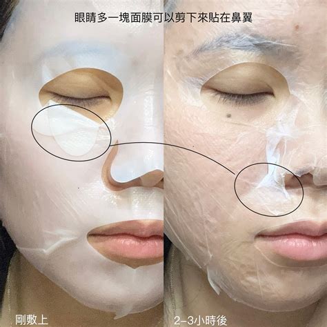 吸走臉上的粉刺髒汙 ️beauty Player極透淨膚清潔面膜 妝漂亮版｜popdaily 波波黛莉