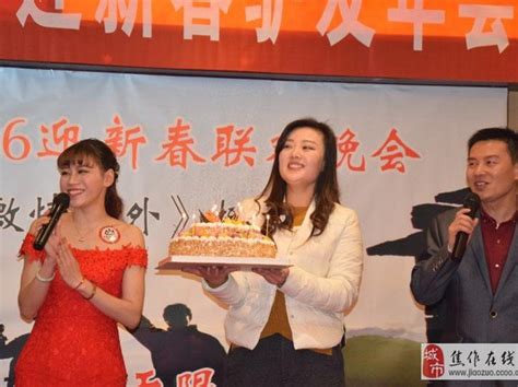 焦作举办户外驴友迎新春联谊会