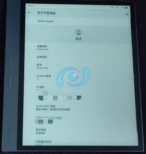 掌阅ireader Smart 4 Pro Sr10a Ctc ·rooted 知乎
