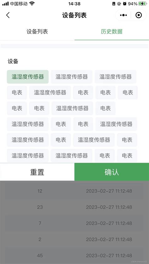 taro react ts wx charts canvas层级问题 taro wxchart csdn博客