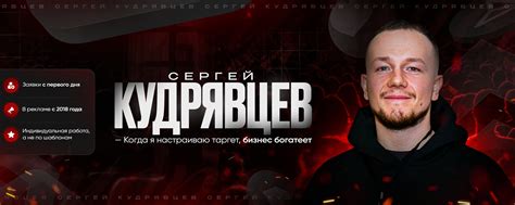 Таргетолог которого рекомендуют Узнать стоимость привлечения клиентов с ВК Vk Cc