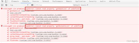 Vue3 线上环境 Ctx 无法识别vue3 Ctx Csdn博客