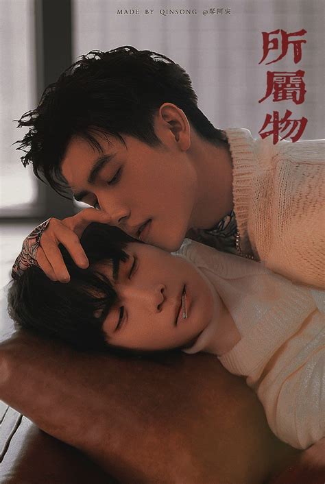 Pin By Swiftsss On Chen Feiyu And Luo Yunxi Handsome Actors C Anime Babe Husky