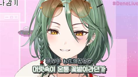 네가 아니면 안 될 것 같으니깐 이런 나라도 사랑해줘 괜찮지 대답은 안 듣겠지만ㅋ YouTube