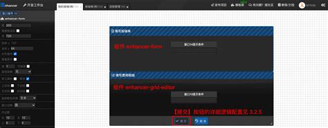 32 实现员工的【报销】页面 · 工作流教程