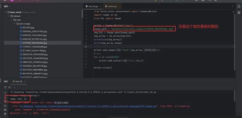 Pytorch Tensorboard的使用 （一） Csdn博客