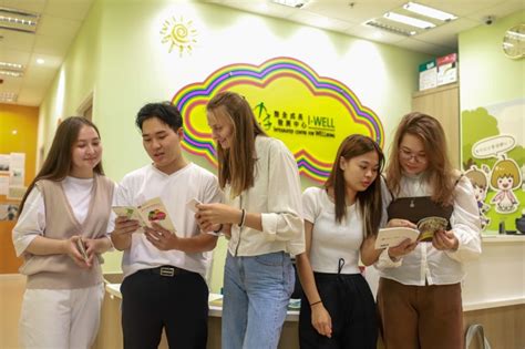 香港教育大学 学校简介